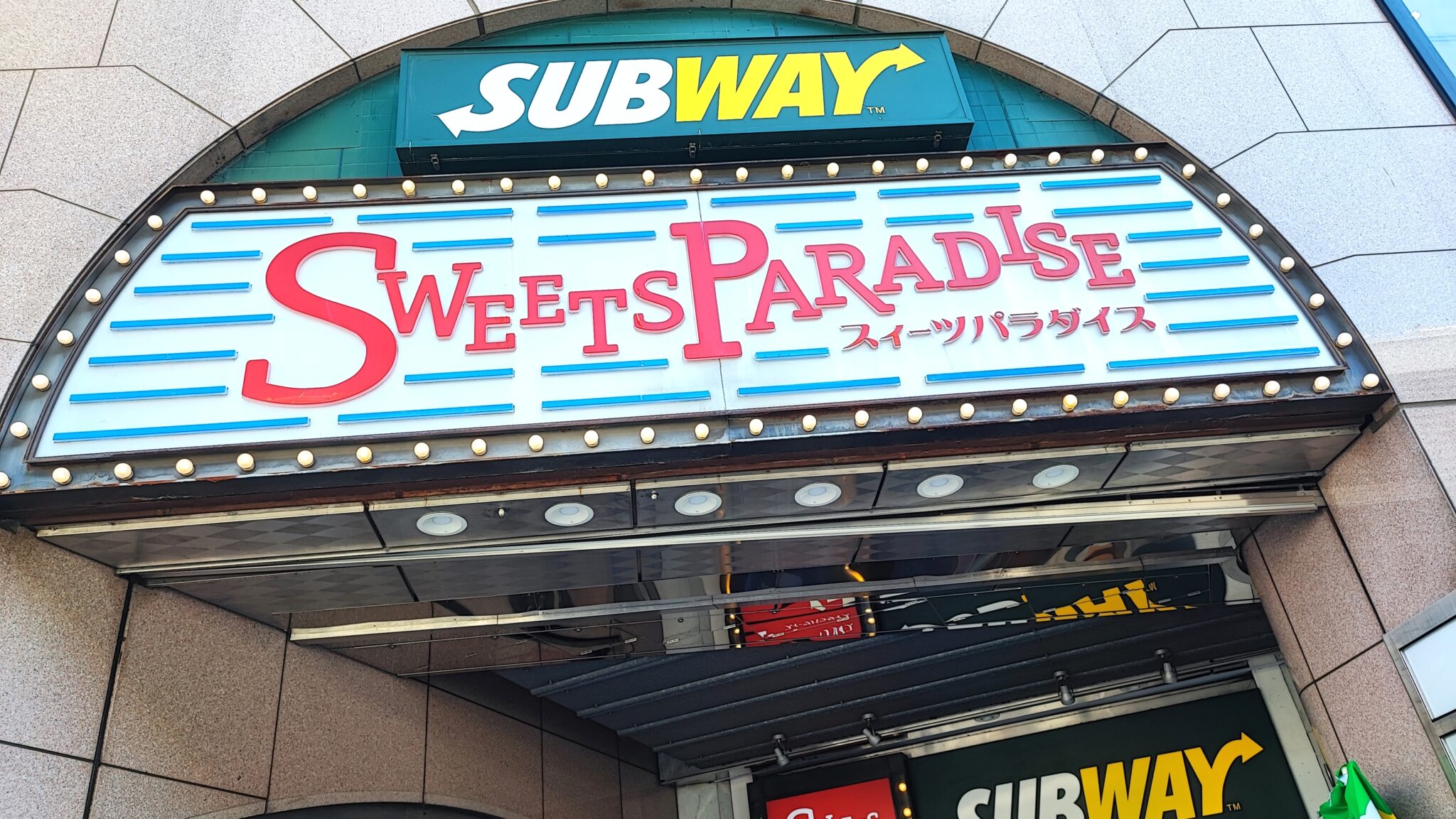 【スイーツパラダイス徹底レポ】フライドポテト＆スイーツ食べ放題のスペシャルバイキングコース | KMコミュニティ