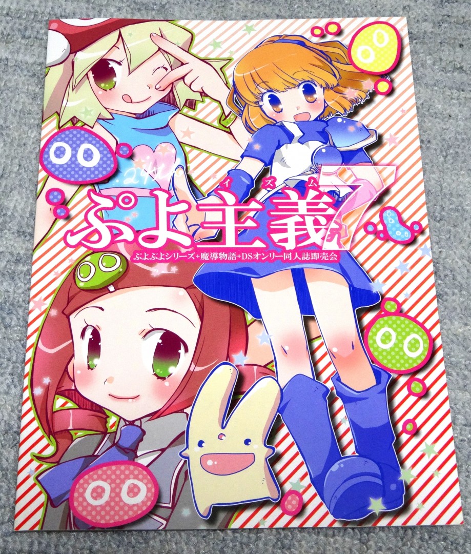 【裏技】ニンテンドーアカウント登録メールアドレスを強制的に変更する方法【旧アドレスが使えなくてもOK】 | KMコミュニティ